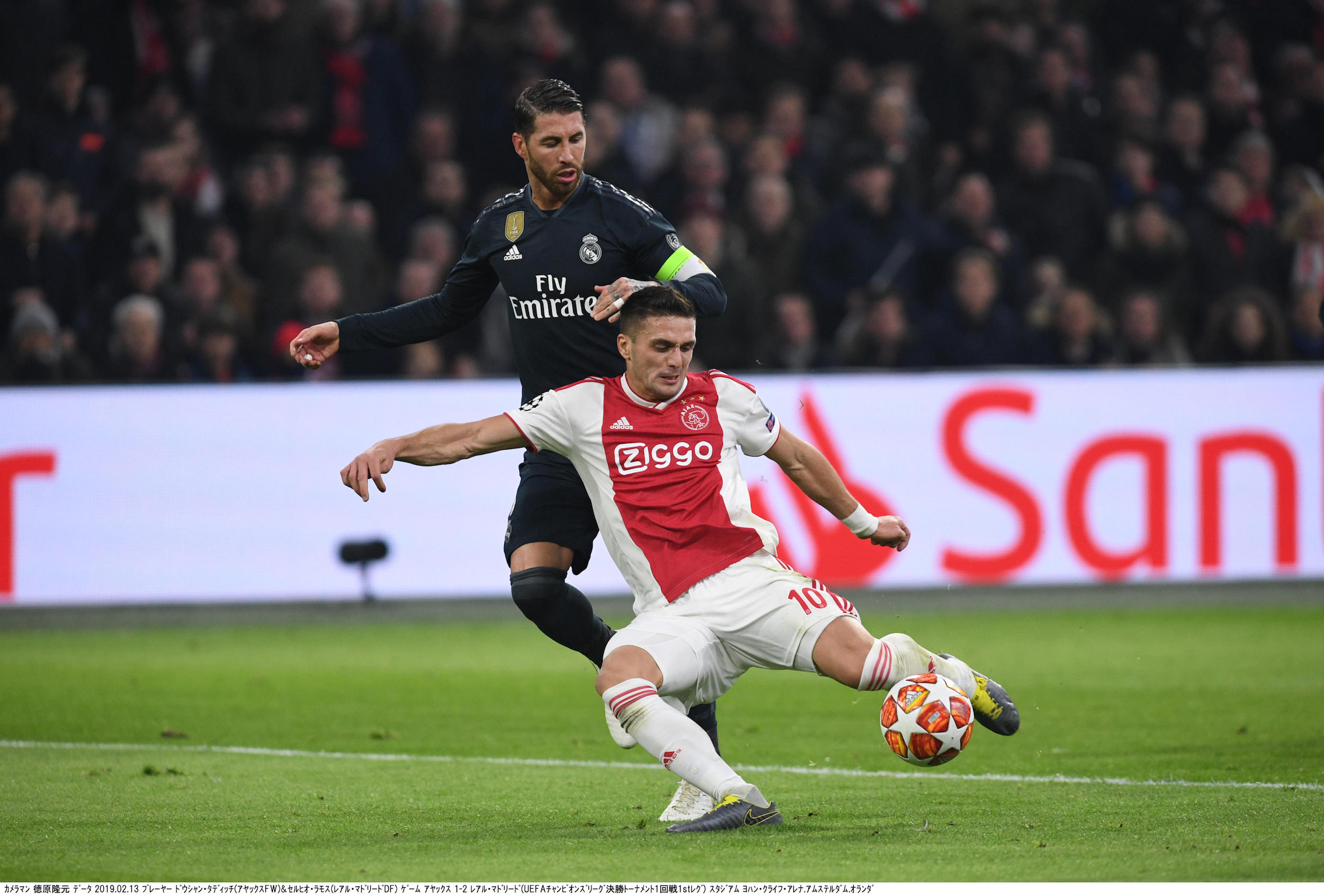 The Shocking Rebirth of Dušan Tadić